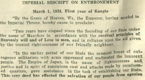 Puyi Imperial Rescript on Enthronement in 1934 | Medals of Asia