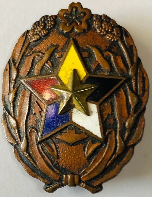 Manchukuo Soldiers' Relief Association Badges/満州軍人後援会章 | Medals of Asia