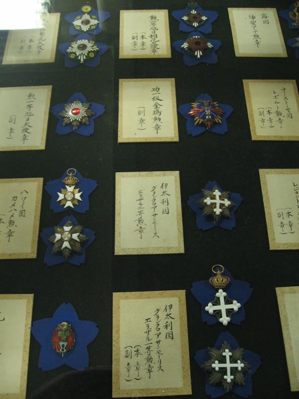 Marshal Badge of Prince Fushimi Hiroyasu | Medals of Asia