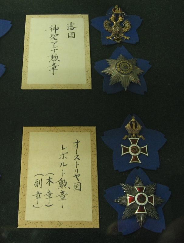 Marshal Badge of Prince Fushimi Hiroyasu | Medals of Asia