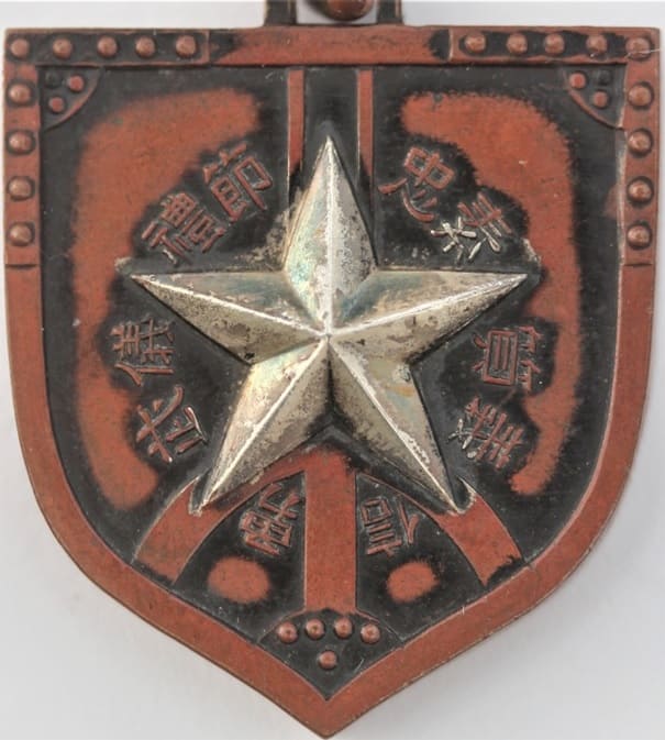 Japanese Imperial Army Engineer (Sapper) Units Badges and Watch Fobs ...