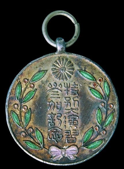 Japanese Imperial Army Field Artillery Regiments Commemorative Badges ...