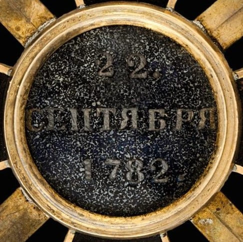 Orders of Saint Vladimir made by Frederic Bjork workshop /FB/ | Medals ...