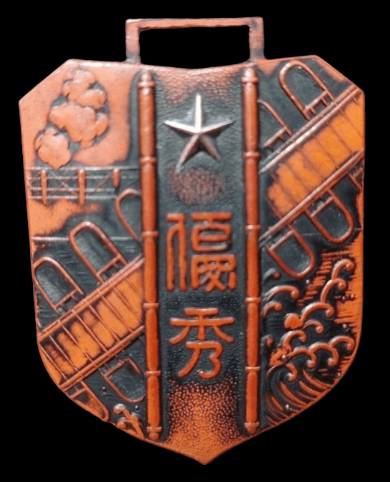 Japanese Imperial Army Engineer (Sapper) Units Badges and Watch Fobs ...