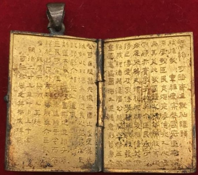 Pendants with The Imperial Rescript on Education | Medals of Asia