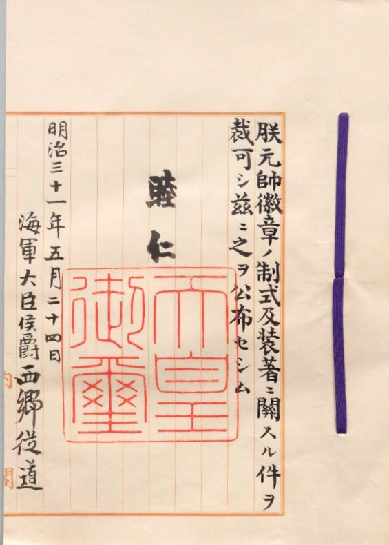 Original Imperial Rescript No. 96 signed by Emperor on May 24, 1898 ...
