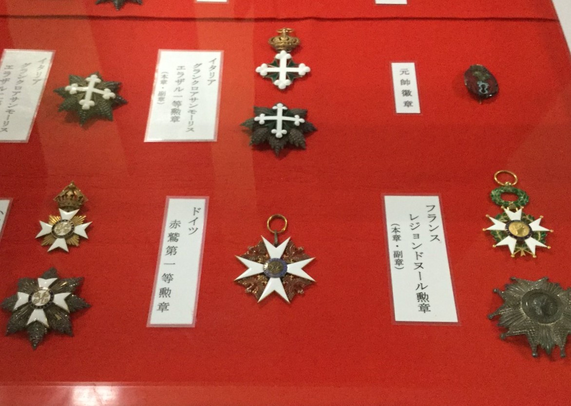 Marshal Badge of Prince Fushimi Hiroyasu | Medals of Asia