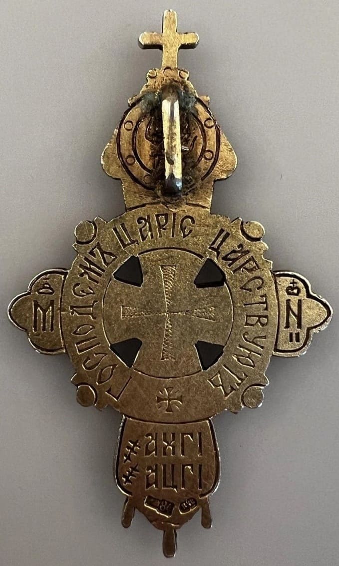 300th Anniversary of the Reign of the House of Romanov Crosses made by ...