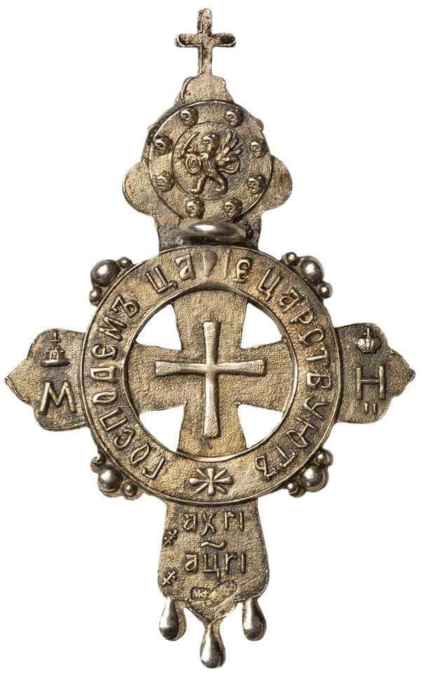 300th Anniversary of the Reign of the House of Romanov Crosses made by ...