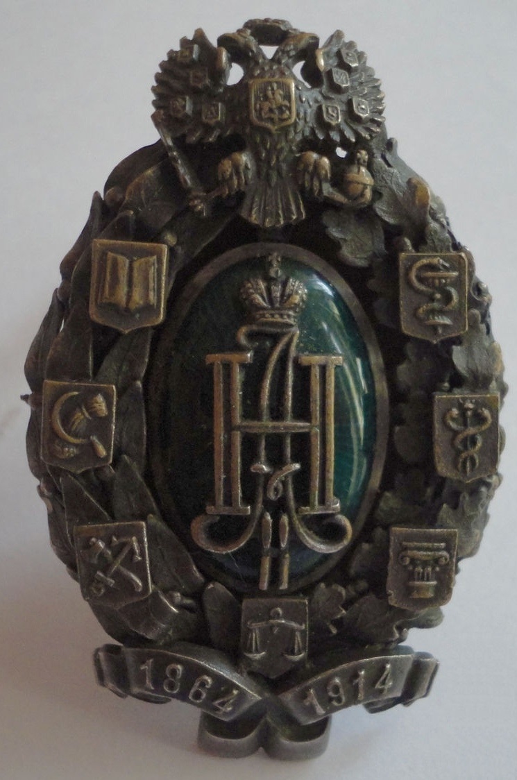 50th Anniversary of Zemstvo (local governments) Commemorative Badges ...