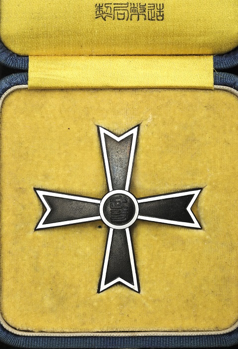 Manchukuo Military Merit Badge/大満州国武功徽章 | Medals of Asia