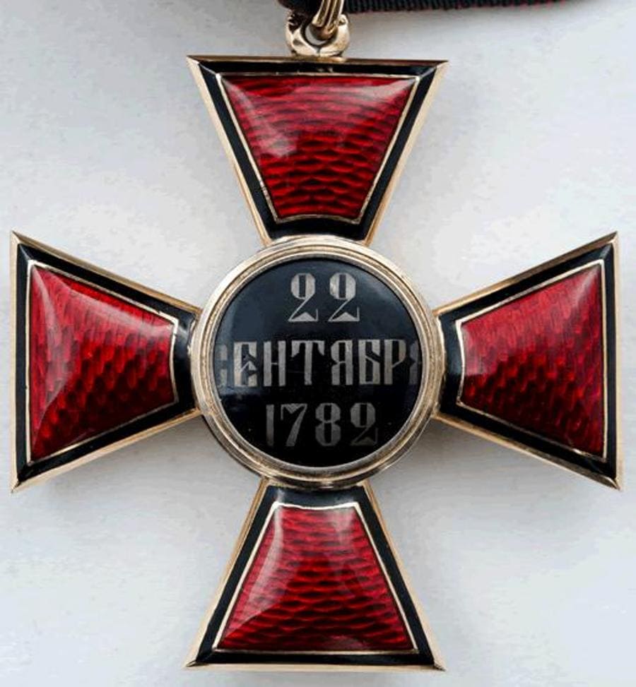 3rd class Saint Vladimir order (and other awards) of Karl-Theodor ...