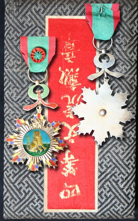 4th class Rising Sun order awarded in 1921 to Commander of the 21st ...