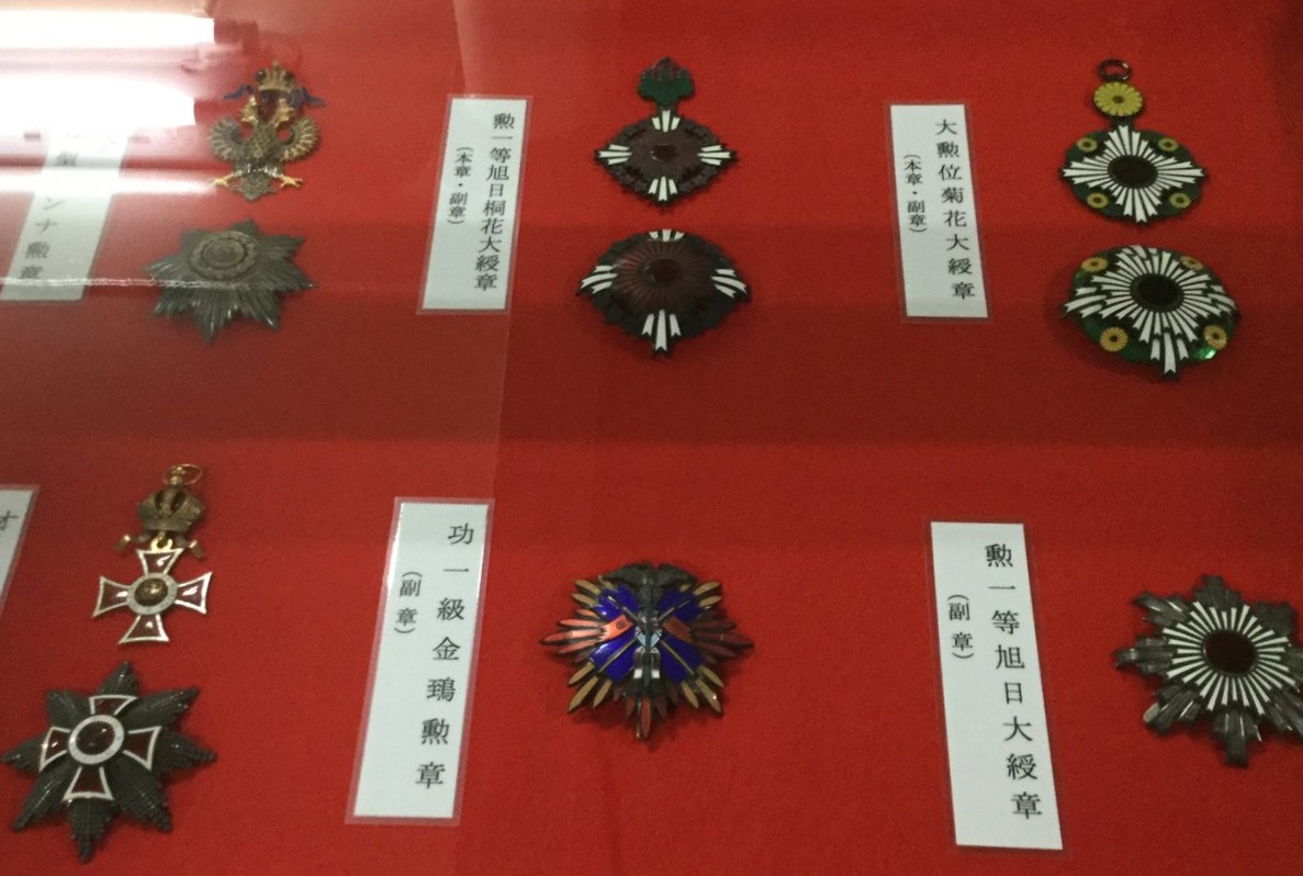 Marshal Badge of Prince Fushimi Hiroyasu | Medals of Asia
