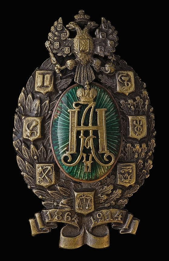 50th Anniversary of Zemstvo (local governments) Commemorative Badges ...