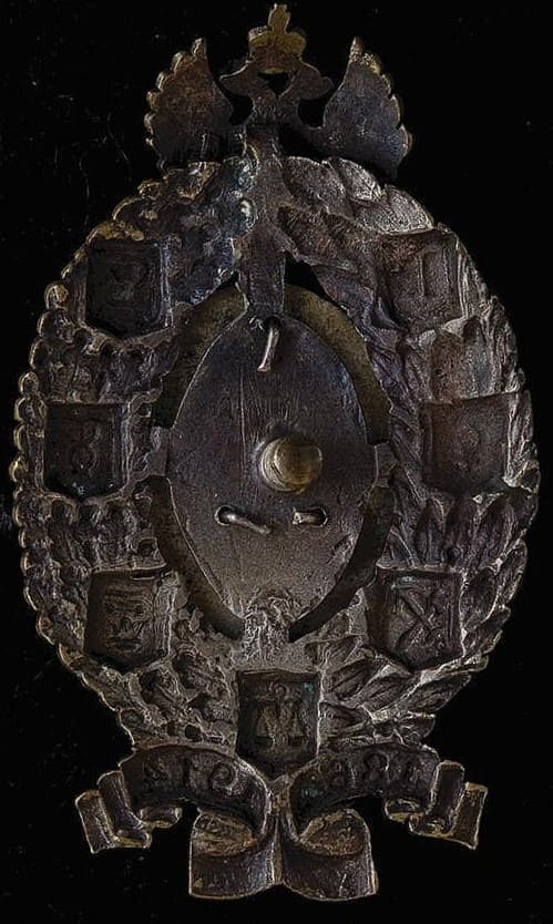 50th Anniversary of Zemstvo (local governments) Commemorative Badges ...