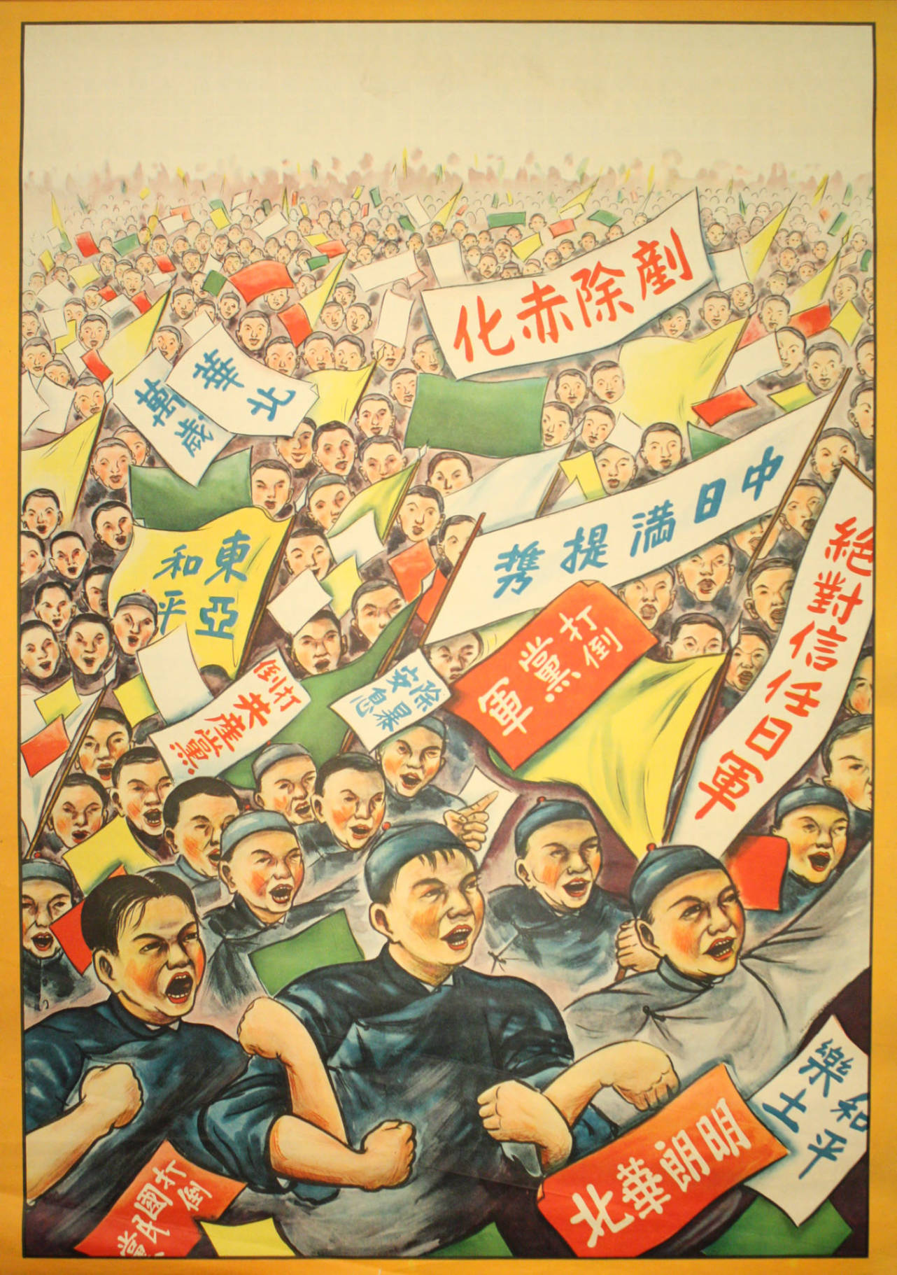 Short History of the Provisional, Reformed and Reorganized National ...