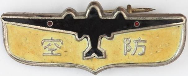 Air Defense Luminous Badges/防空夜光徽章 | Medals of Asia
