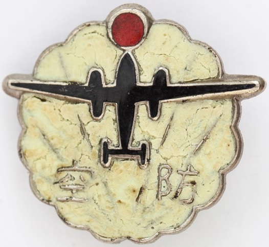 Air Defense Luminous Badges/防空夜光徽章 | Medals of Asia