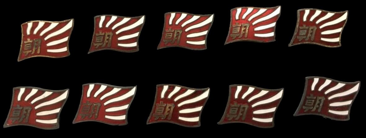 Asahi Shimbun Badges and Watch Fobs/大阪朝日新聞社章 | Page 2 | Medals of Asia