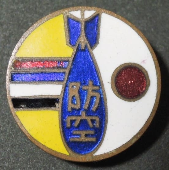 Joint Japan-Manchukuo Air Defense Badges | Medals of Asia