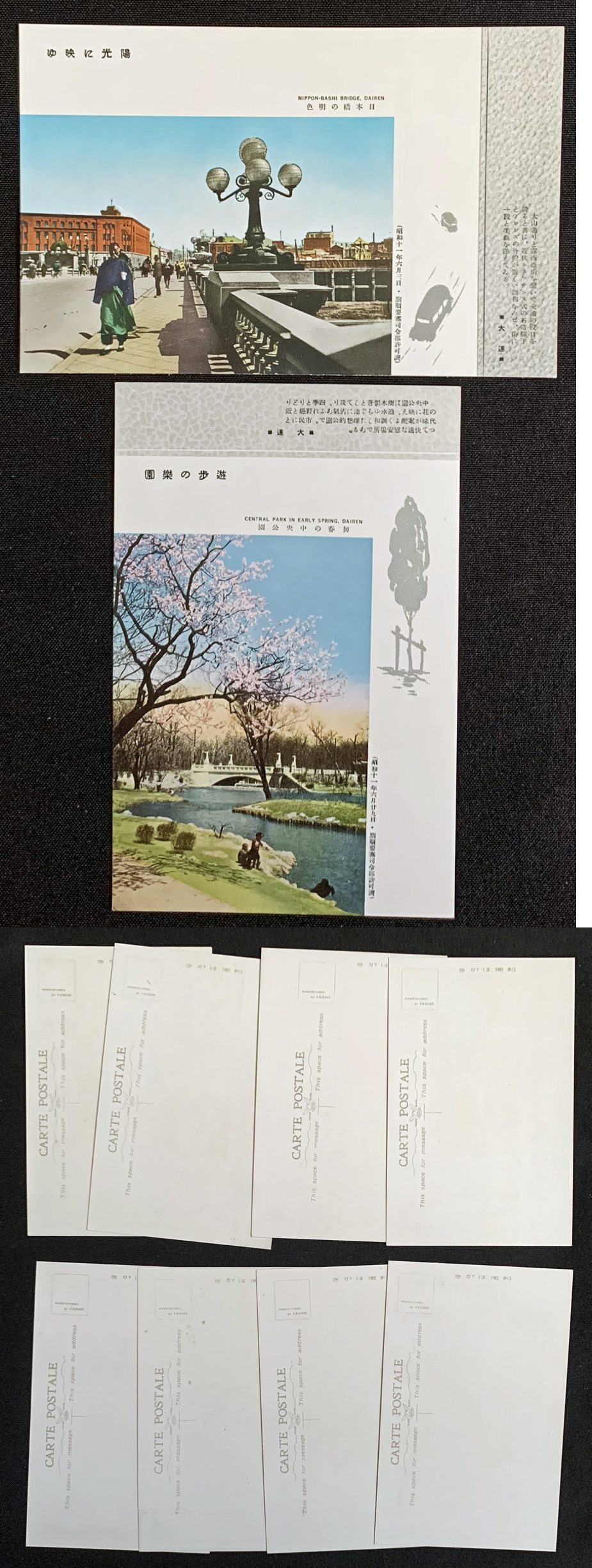 Postcard series "Beautiful Scenes of Dairen"/東洋第一の商埠 大連の盛観 | Medals of Asia