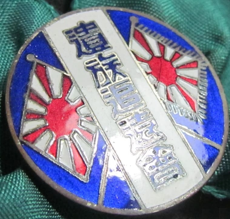 Bereaved Families Mourning Association Badge/遺族追遠會章 | Medals of Asia