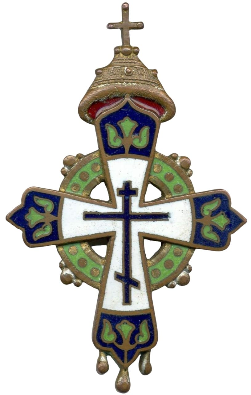300th Anniversary of the Reign of the House of Romanov Crosses Made in ...
