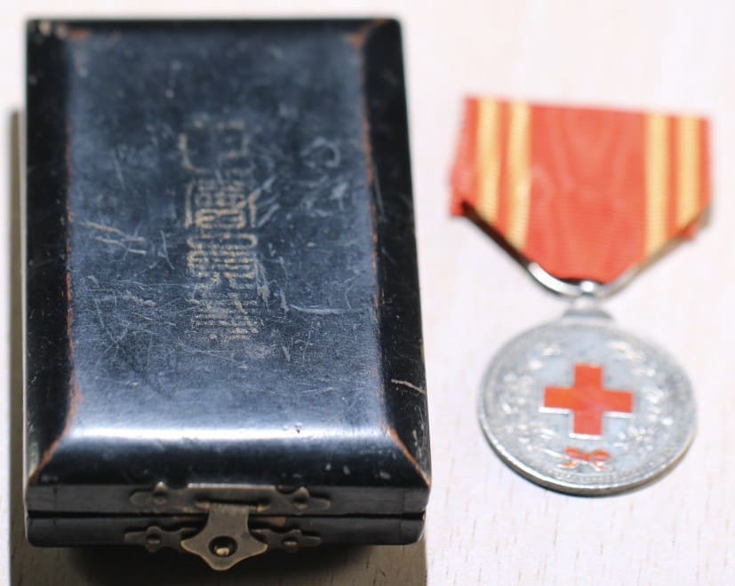Chinese Red Cross Society Regular Member's Medal/中國紅十字會正會員章 | Medals of ...