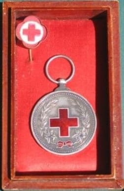 Chinese Red Cross Society Regular Member's Medal/中國紅十字會正會員章 | Medals of ...