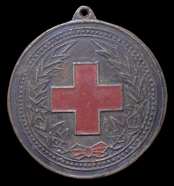 Chinese Red Cross Society Regular Member's Medal/中國紅十字會正會員章 | Medals of ...