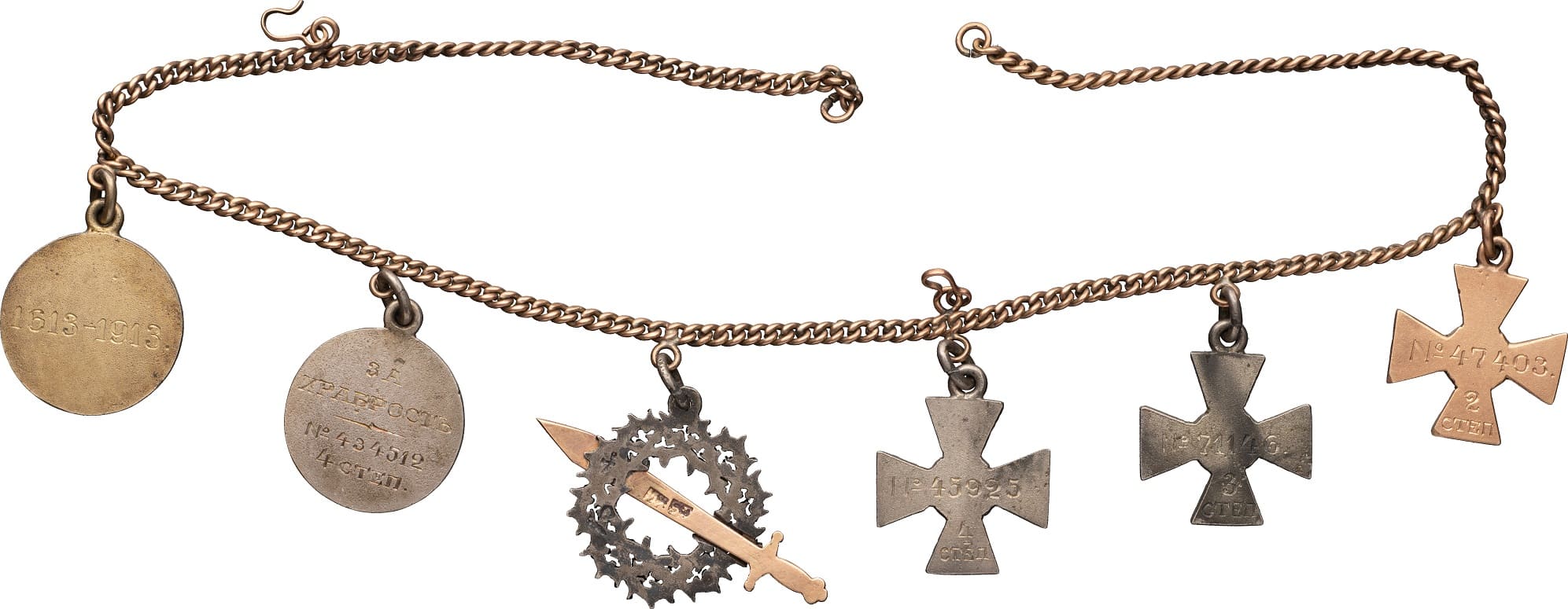 Miniatures of the St. George Cross /Military Order Badge of Distinction ...