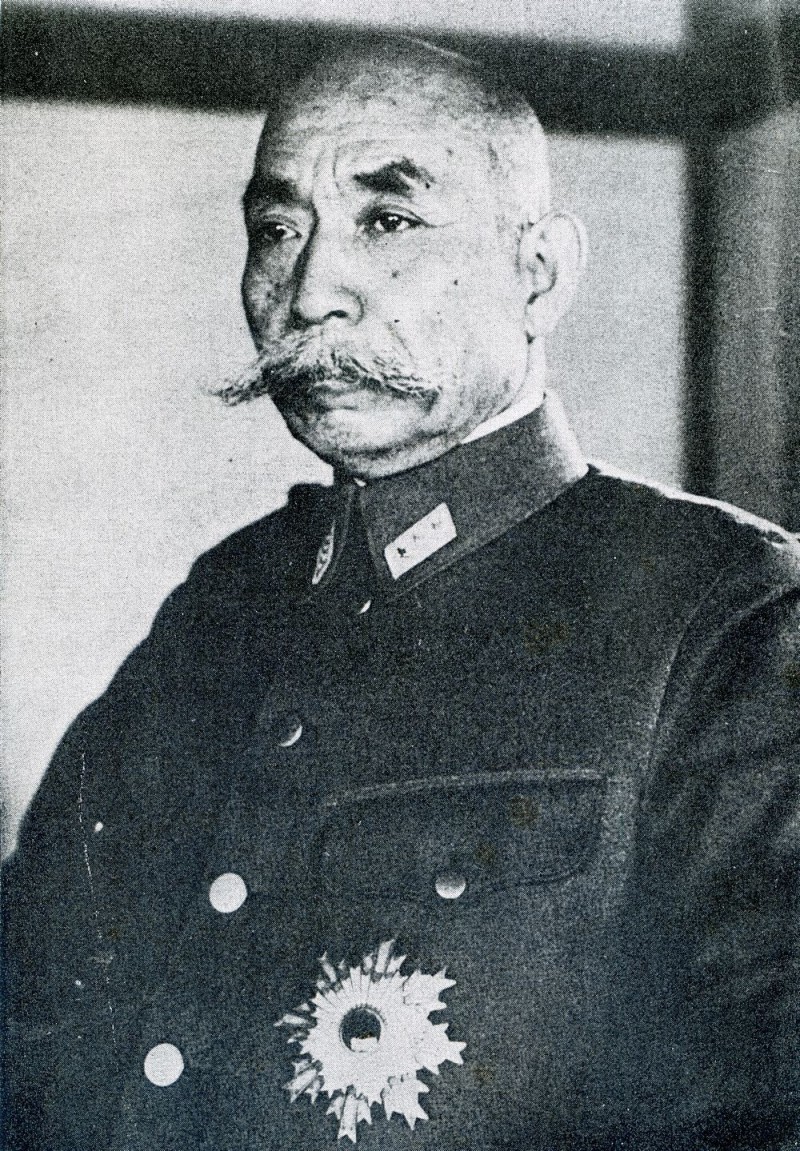 General Senjūrō Hayashi/林銑十郎 陸軍大将 | Medals of Asia