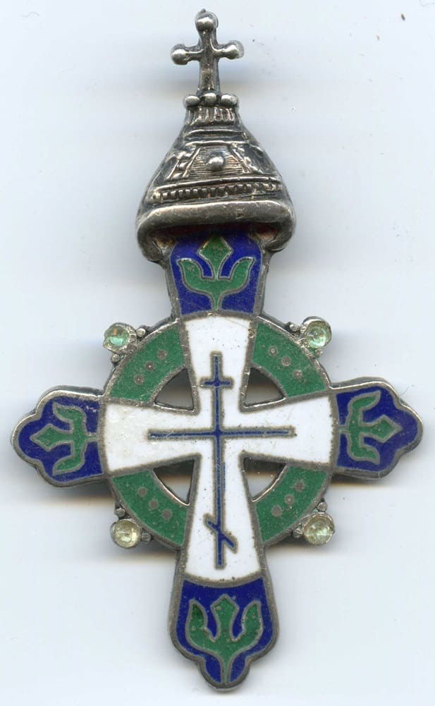 Fake 300th Anniversary of the Reign of the House of Romanov Crosses ...