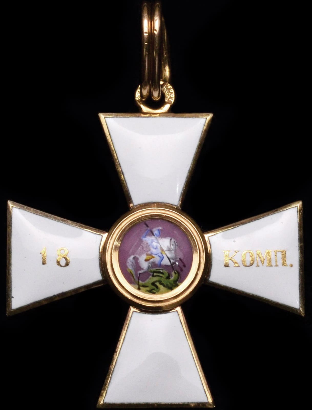 Fake Orders of Saint George for 18 and 20 Campaigns | Medals of Asia