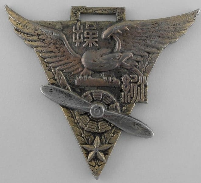 Fakes and Replicas of Japanese Army Aviation Schools Graduation Watch ...