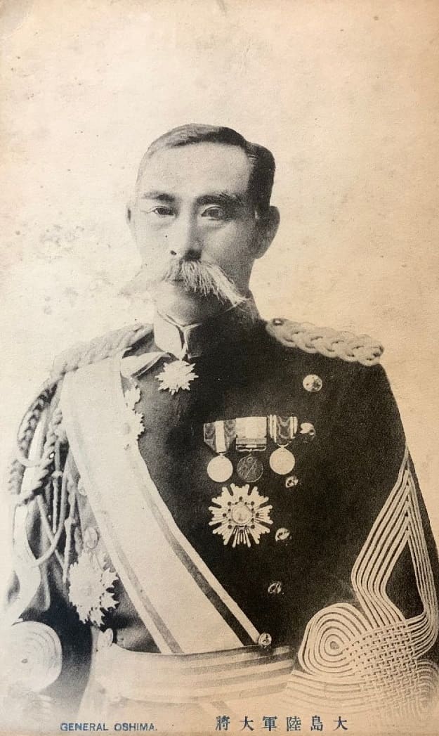 General Ōshima Hisanao/大島久直 陸軍中将 | Medals of Asia