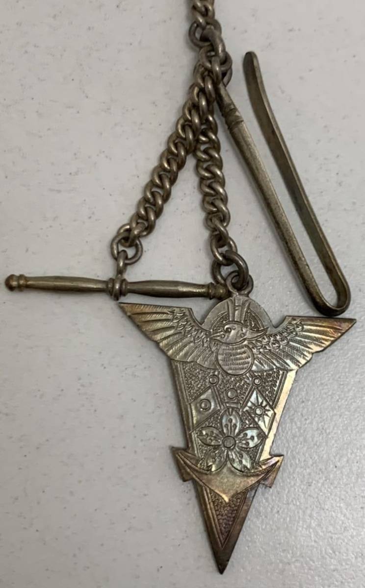 Great East Asian War Commemorative Badges and Watch Fobs/大東亜戦争記念章 ...