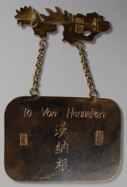 Great Qing Empire Beiyang Navy Gold Medal/大清帝國北洋海軍章 | Medals of Asia