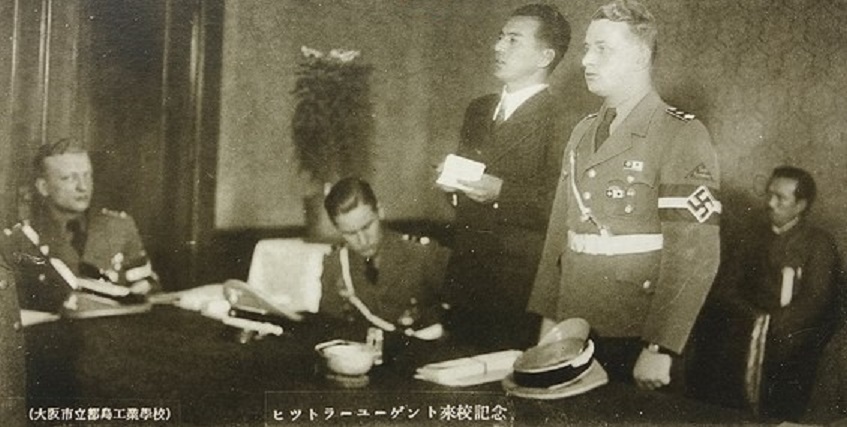 1938 Hitler-Jugend Visit to Japan Commemorative Badge/Japan-Germany ...