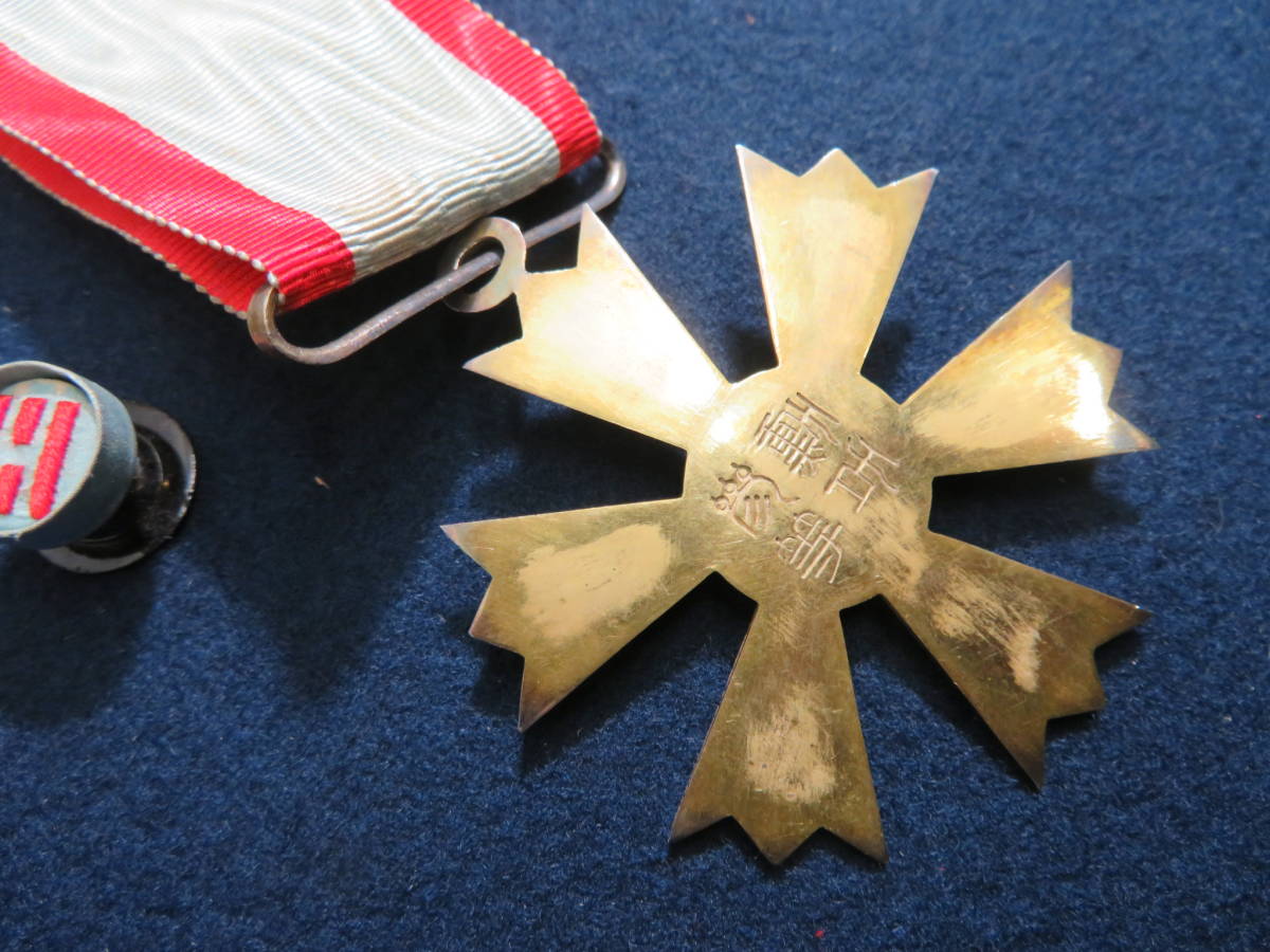 3rd class Orders of the Eight Trigrams | Medals of Asia