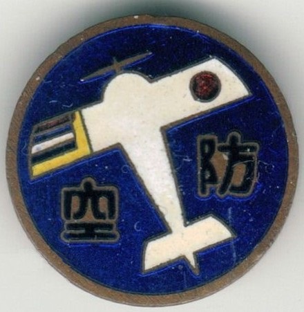 Joint Japan-Manchukuo Air Defense Badges | Medals of Asia