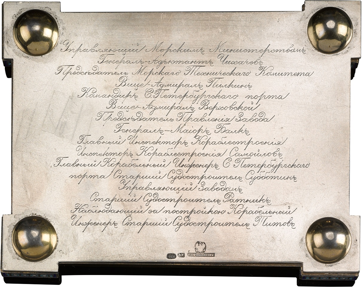 Imperial Russian Cruiser "Rossiya/Russia" Keel Laying Commemorative ...