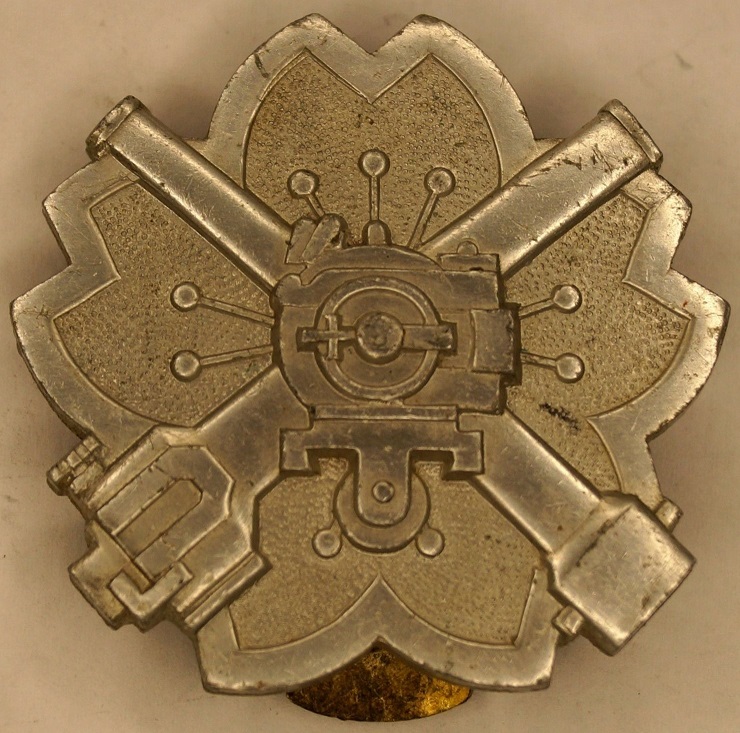 Infantry Rapid-firing Gun Shooting Badges/歩兵砲速射砲射撃徽章 | Medals of Asia