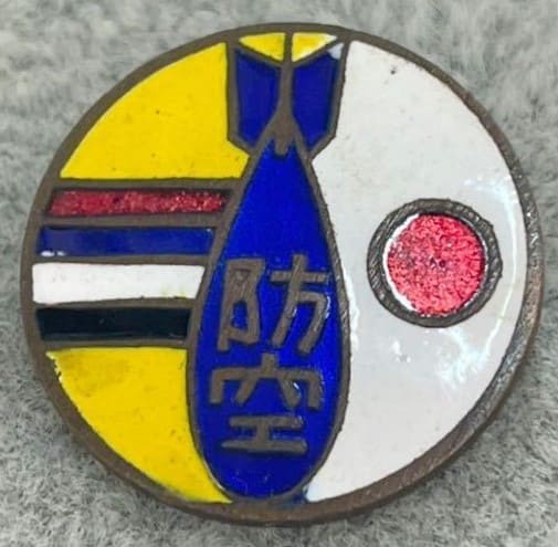 Joint Japan-Manchukuo Air Defense Badges | Medals of Asia