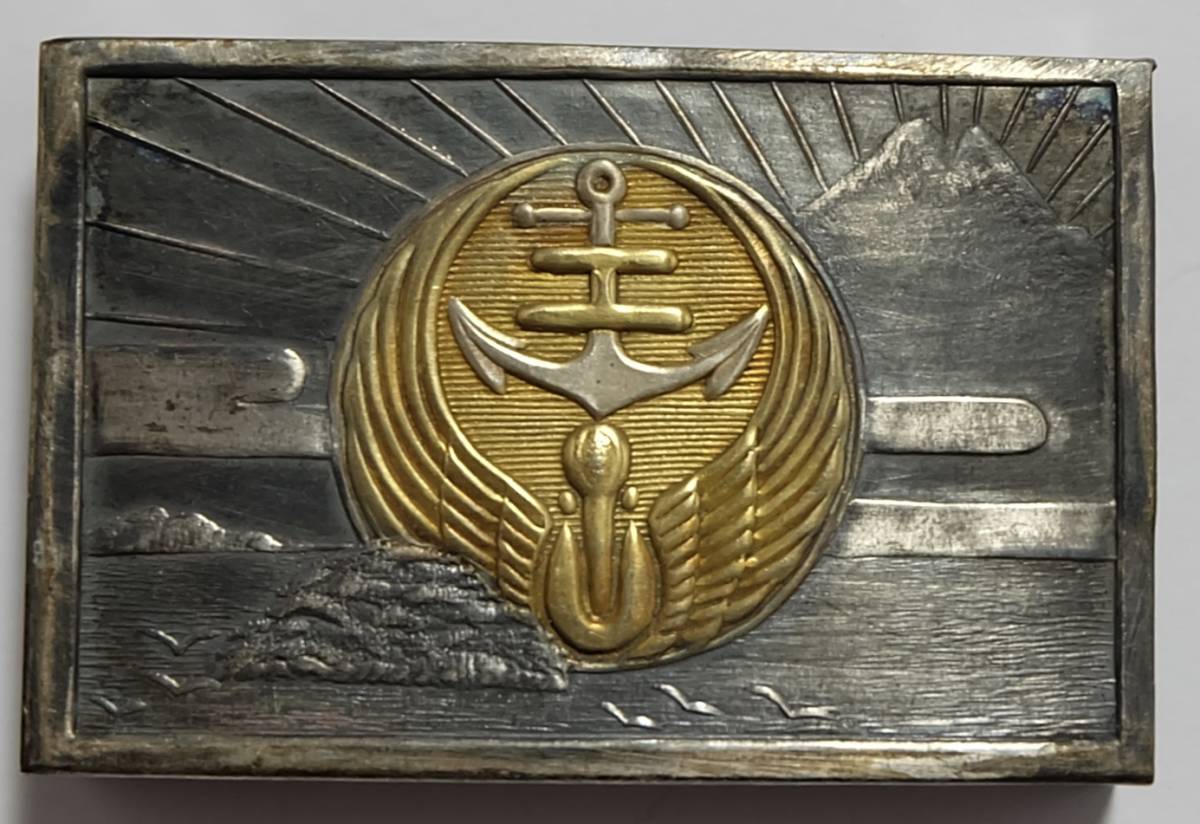 Japanese Destroyer Arare Launching Commemorative Match-Box/駆逐艦霰進水記念マッチ箱 ...