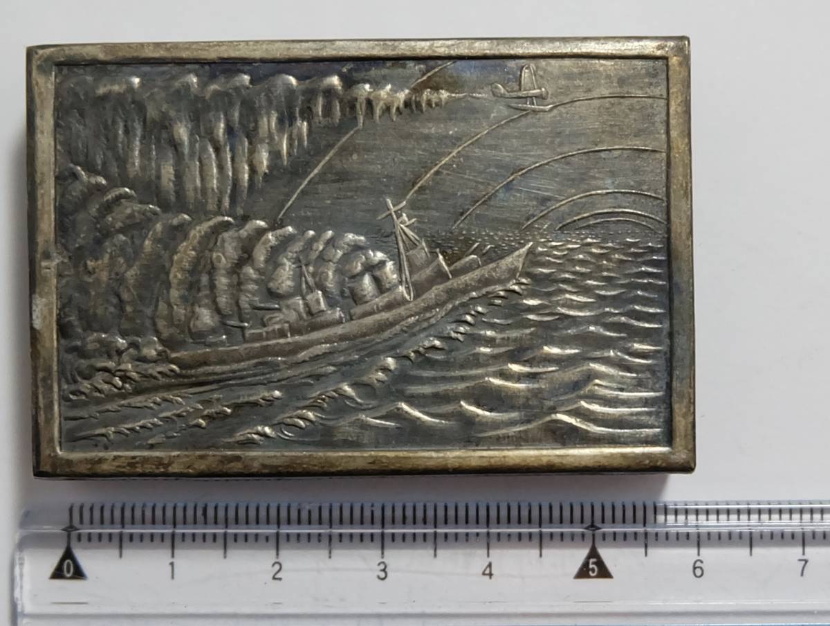 Japanese Destroyer Arare Launching Commemorative Match-Box/駆逐艦霰進水記念マッチ箱 ...