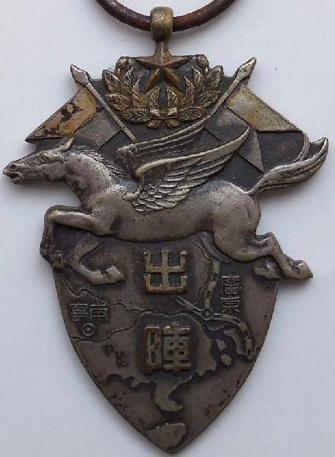 Guards Units Badges and Watch Fobs/近衛歩兵聯隊章 | Medals of Asia