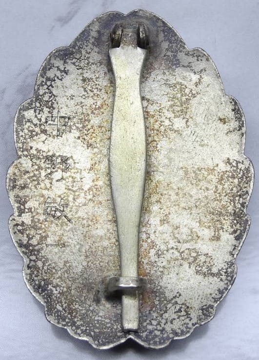 Japanese Pilot Badge of Satoshi Nakano | Medals of Asia