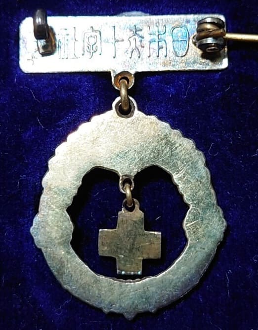 Japanese Red Cross Society Charity Badges with mark ナ | Medals of Asia